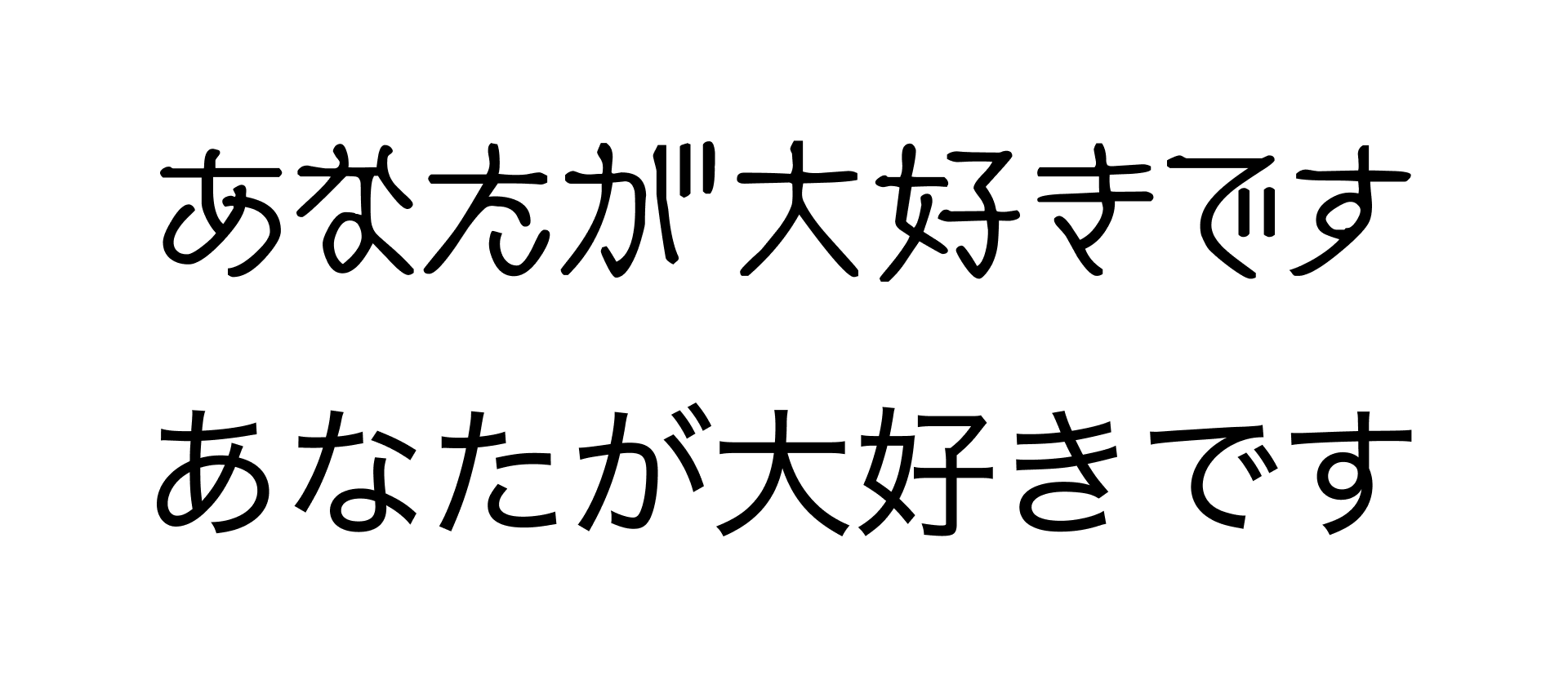 Character Development: A story about subtitles, cinema, and the Satos ...