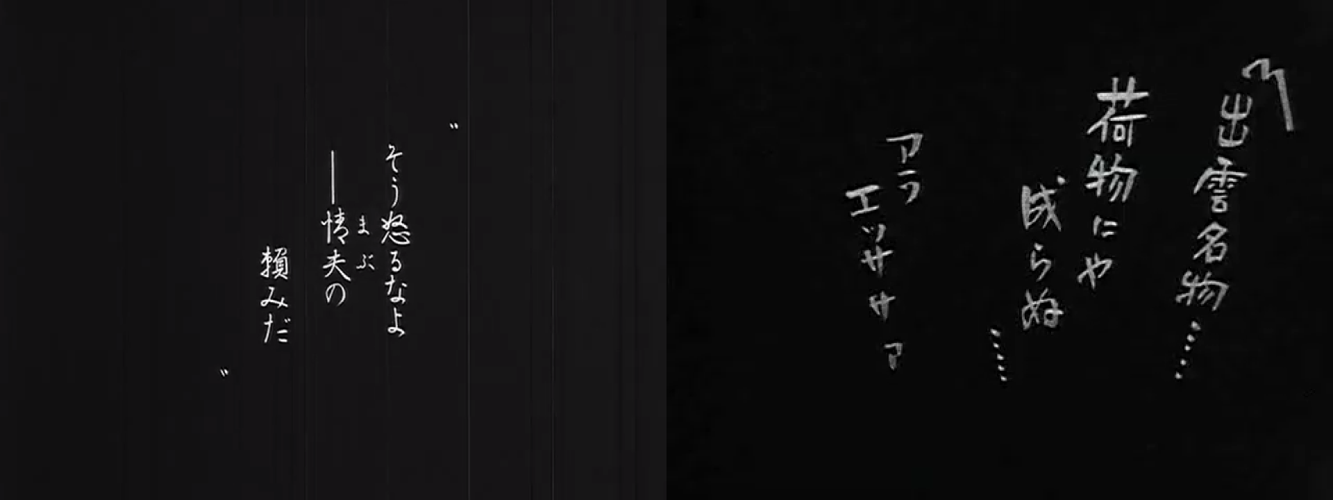 Character Development: A story about subtitles, cinema, and the Satos ...