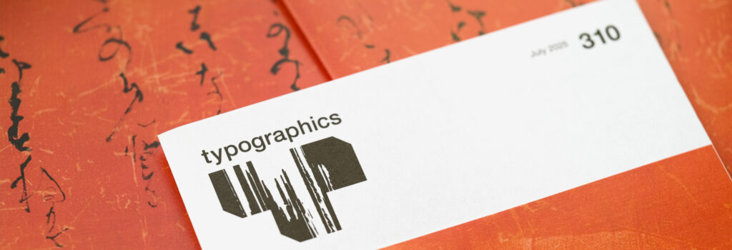 「typographics t」310号 | Typographics T｜日本タイポグラフィ協会